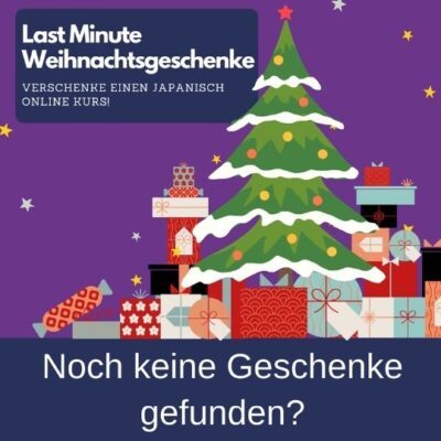 Hast du schon alle Weihnachtsgeschenke ? - japanischlernen.at
